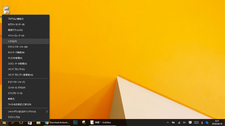 ADBコマンドを使えるようにする－Java(JDK)とAndroid SDKのインストールと導入 – OREFOLDER