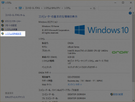ADBコマンドを使えるようにする－Java(JDK)とAndroid SDKのインストールと導入 – OREFOLDER
