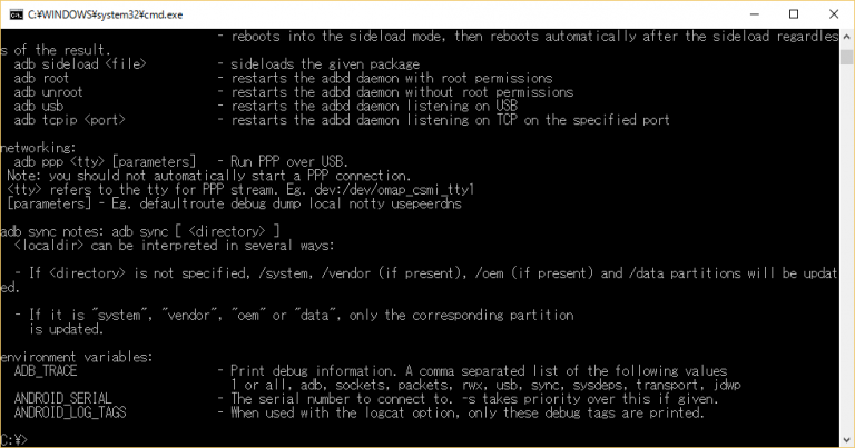 ADBコマンドを使えるようにする－Java(JDK)とAndroid SDKのインストールと導入 – OREFOLDER