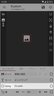 KLWP/KWGTがv3.46にアップデート！画像サイズをボックスにフィットさせる設定など – OREFOLDER