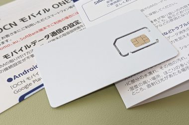 OCN モバイル ONEの料金プランや機能、特徴まとめ：格安SIMでトップクラスの速度と料金が魅力 – OREFOLDER