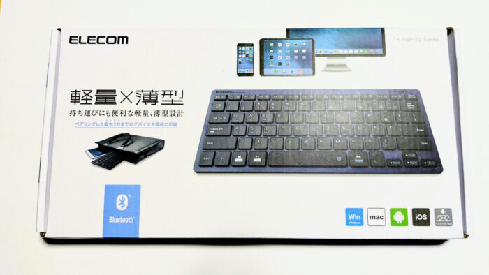 【作業環境改善計画】3台までペアリングできる！エレコムのBluetoothキーボード、TK-FBP102BUを購入 – OREFOLDER