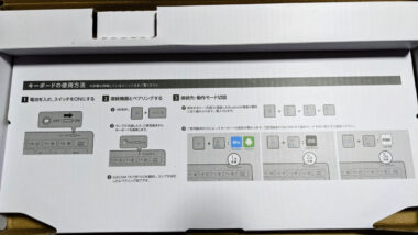 【作業環境改善計画】3台までペアリングできる！エレコムのBluetoothキーボード、TK-FBP102BUを購入 – OREFOLDER