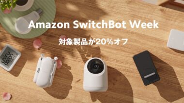 SwitchBotがロック等と連携できるドアホン「SwitchBot スマートテレビドアホン」の予約販売を開始 – OREFOLDER