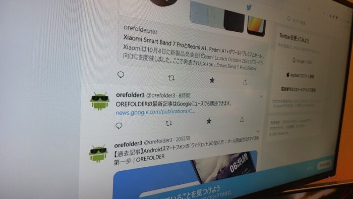 Jlink 32インチモニター B32FP1K レビュー：2万円台前半で買える32インチ！安価に大画面がほしい人にオススメ – OREFOLDER