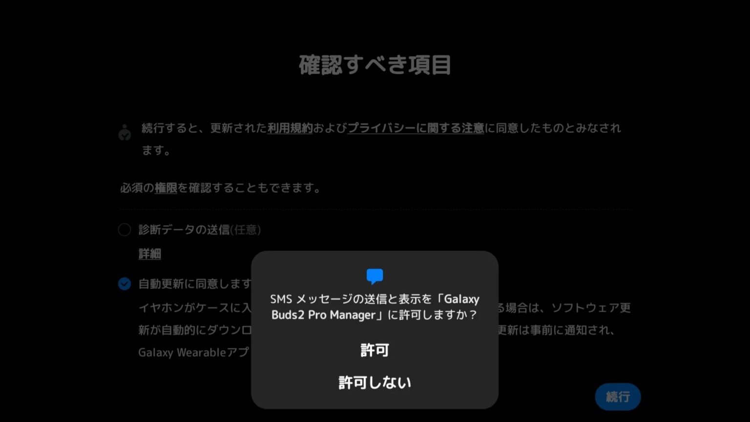 Galaxy Buds2 Pro レビュー：独自コーデックで高音質！先進のセンシング技術も満載の、GalaxyのフラッグシップTWS！ – OREFOLDER