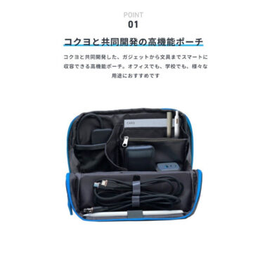 Anker Smart Pouch レビュー：コクヨと共同開発の小物ポーチ！ポケット多めで細かいガジェットも収納しやすい – OREFOLDER