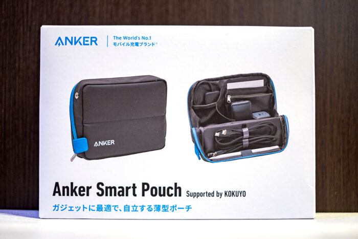 Anker Smart Pouch レビュー：コクヨと共同開発の小物ポーチ！ポケット多めで細かいガジェットも収納しやすい – OREFOLDER