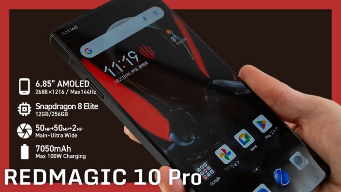 REDMAGIC 10 Pro レビュー：フルディスプレイと背面フラットが嬉しいハイエンドゲーミングスマホ – OREFOLDER