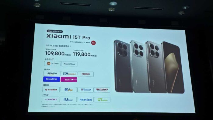 ドコモ、arrows We2 F-52EにAndroid 15へのOSアップデートを配信開始 – OREFOLDER