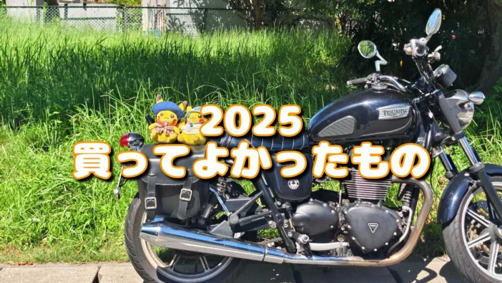 mineo、料金そのままデータ増量！さらにパケット放題 1Mbpsが新設され3GB・7GBで無償提供 – OREFOLDER